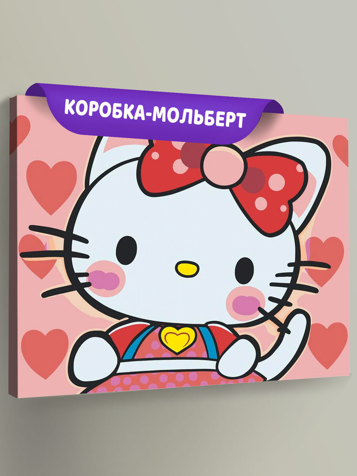 Картина по номерам на холсте с подрамником "Аниме Hello Kitty Хеллоу Китти: Сердечки 3" Раскраска 40х50 см, Кошки