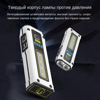 Milochic Светильник-переноска, Встроенный аккумулятор