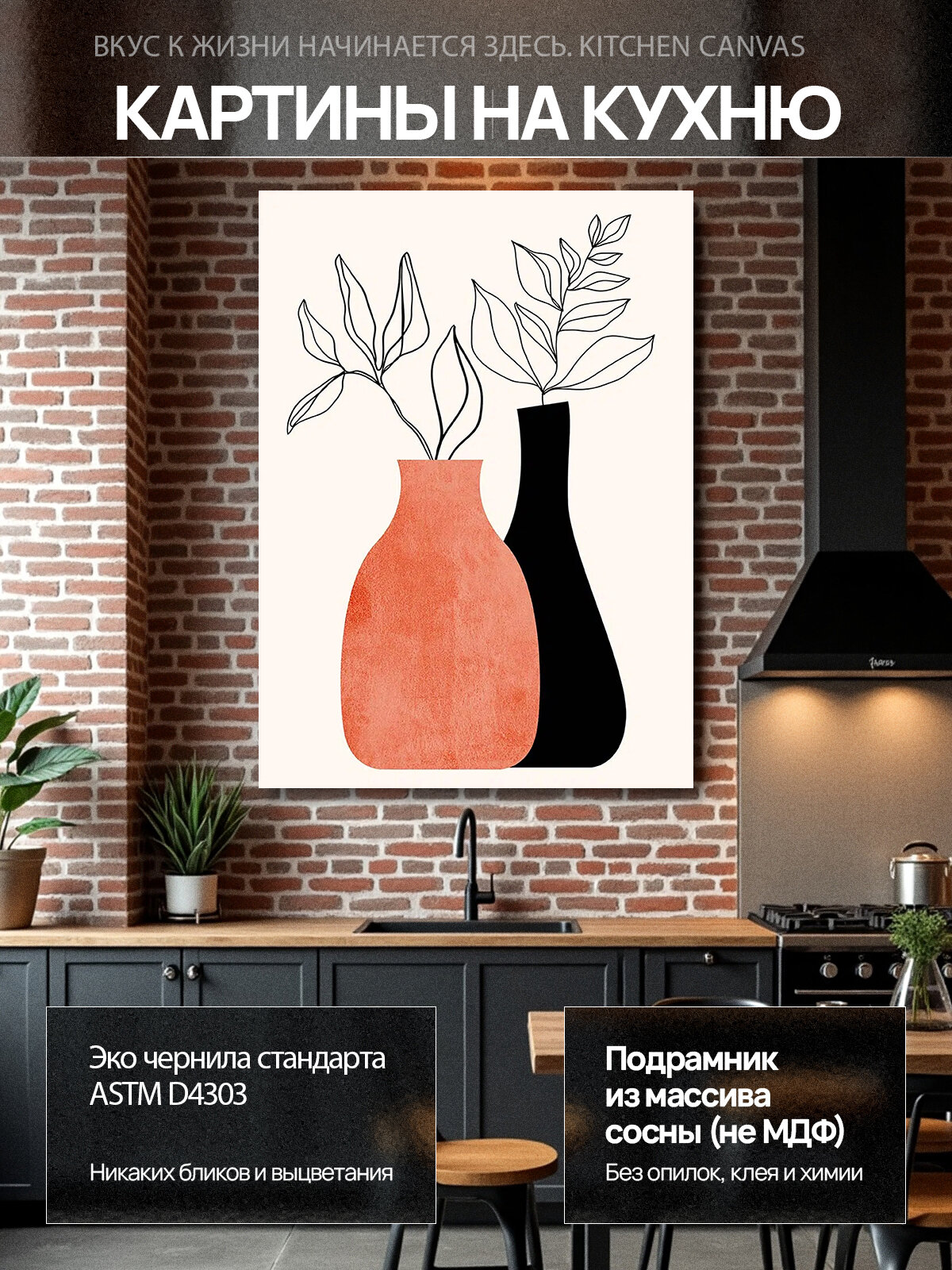 Картина на кухню - "Цветы, натюрморт", интерьерный декор на стену кухни, в ресторан, кафе, столовую, 60х80 см.
