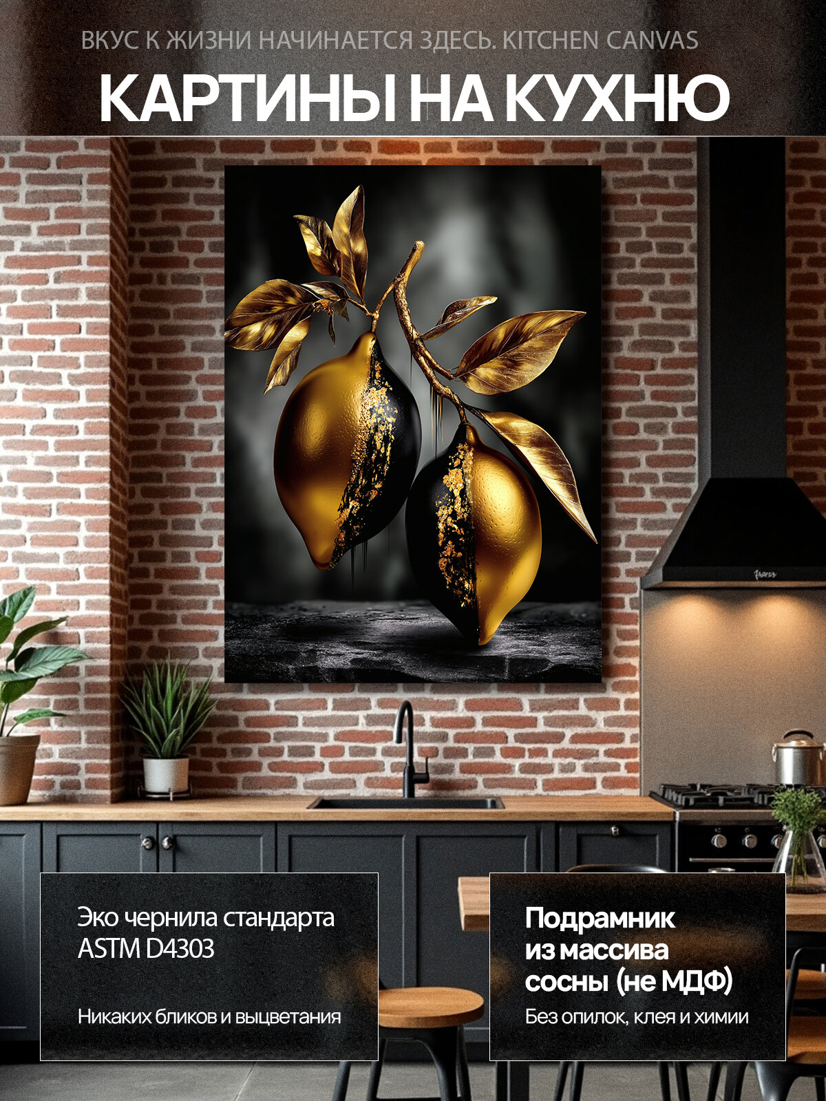 Картина на кухню на стену - "Золотые овощи, еда для кафе ресторана", интерьерный декор на стену кухни, столовой, 50х70 см.