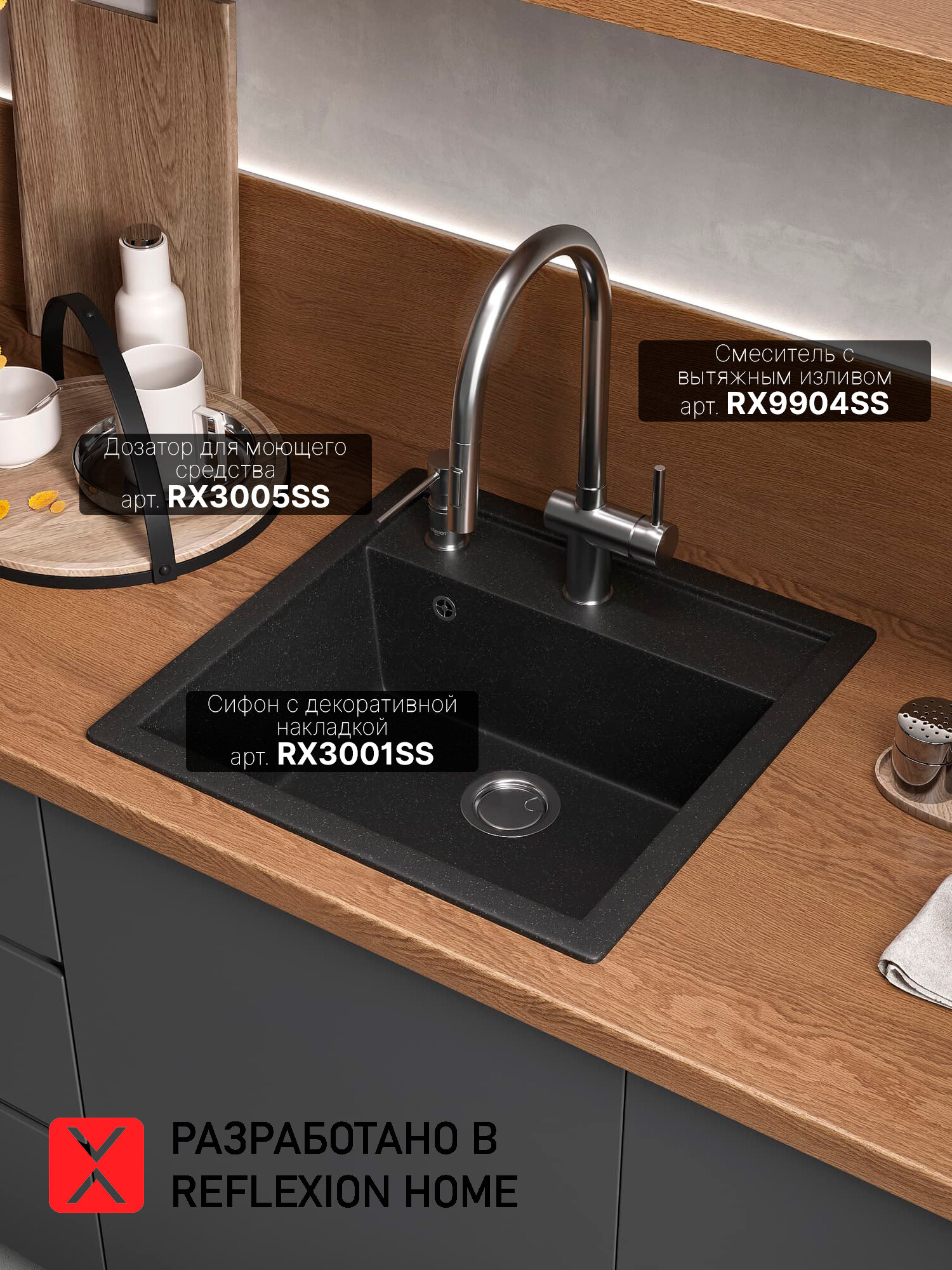 Мойка для кухни Reflexion Zia уголь RX1251СL размер 51х50*18 сифон в комплекте