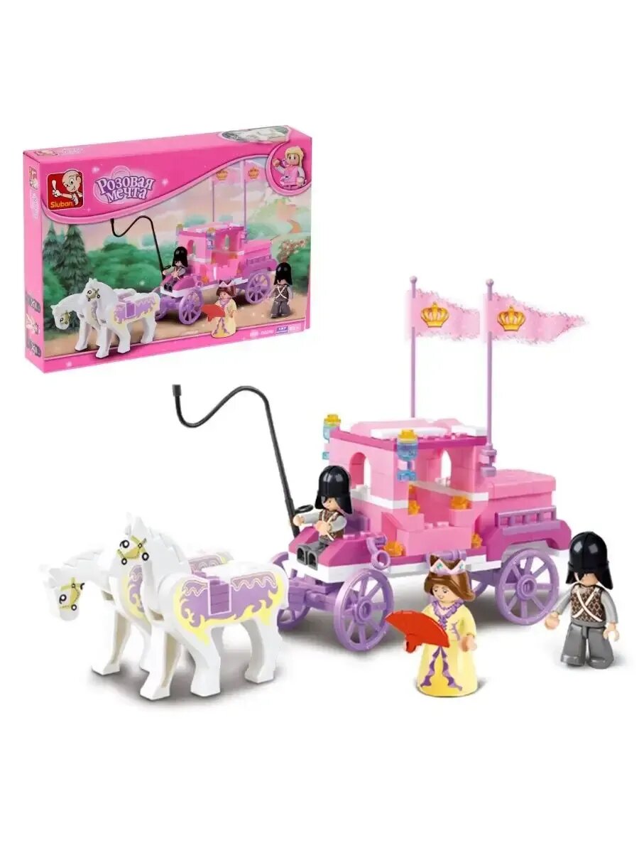 Конструктор детский Королевская карета для девочки