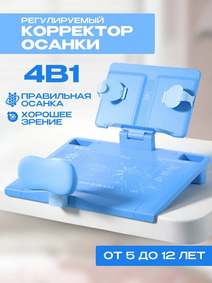 Синий