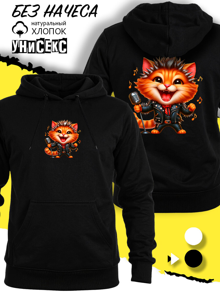 Худи Толстовка свитшот рыжий кот
