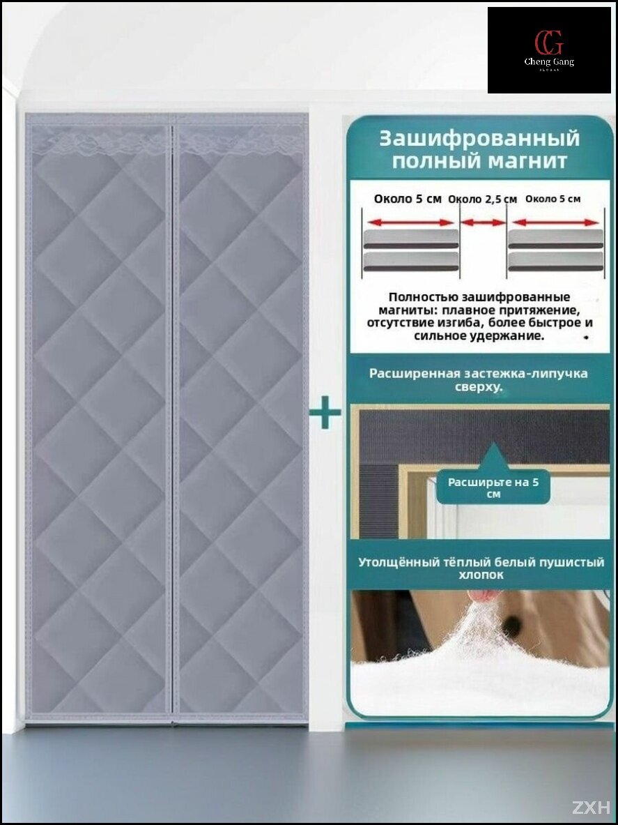 Эксклюзивная штора дверная 80x190 см в сером оттенке оксфорд с принтом животных