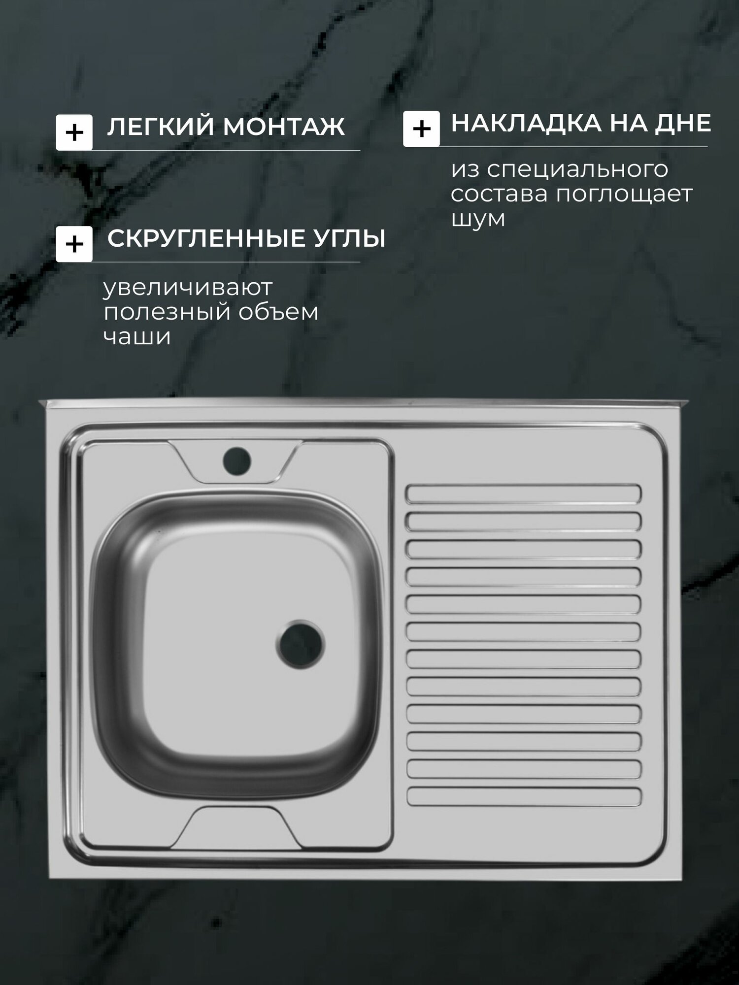 Мойка — фото 1