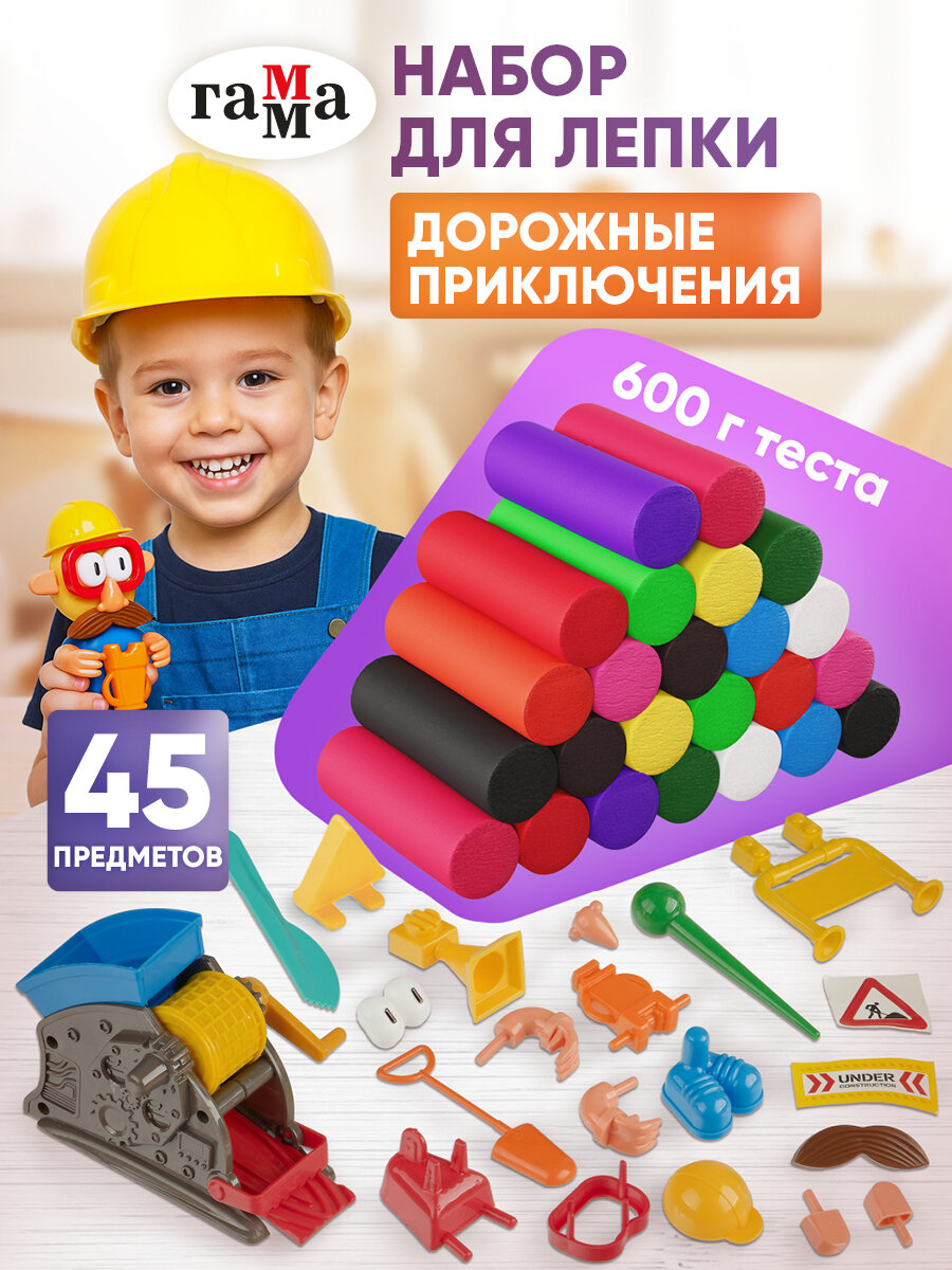 Тесто для лепки