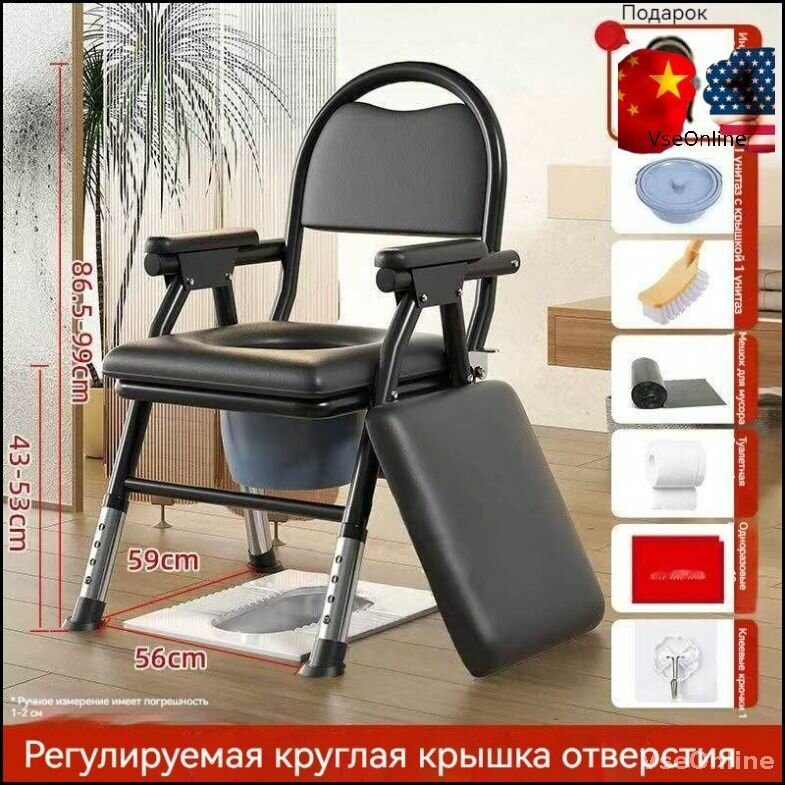 БиотуалетПодвижная унитазная скамья для пожилых и беременных – домашнее использование