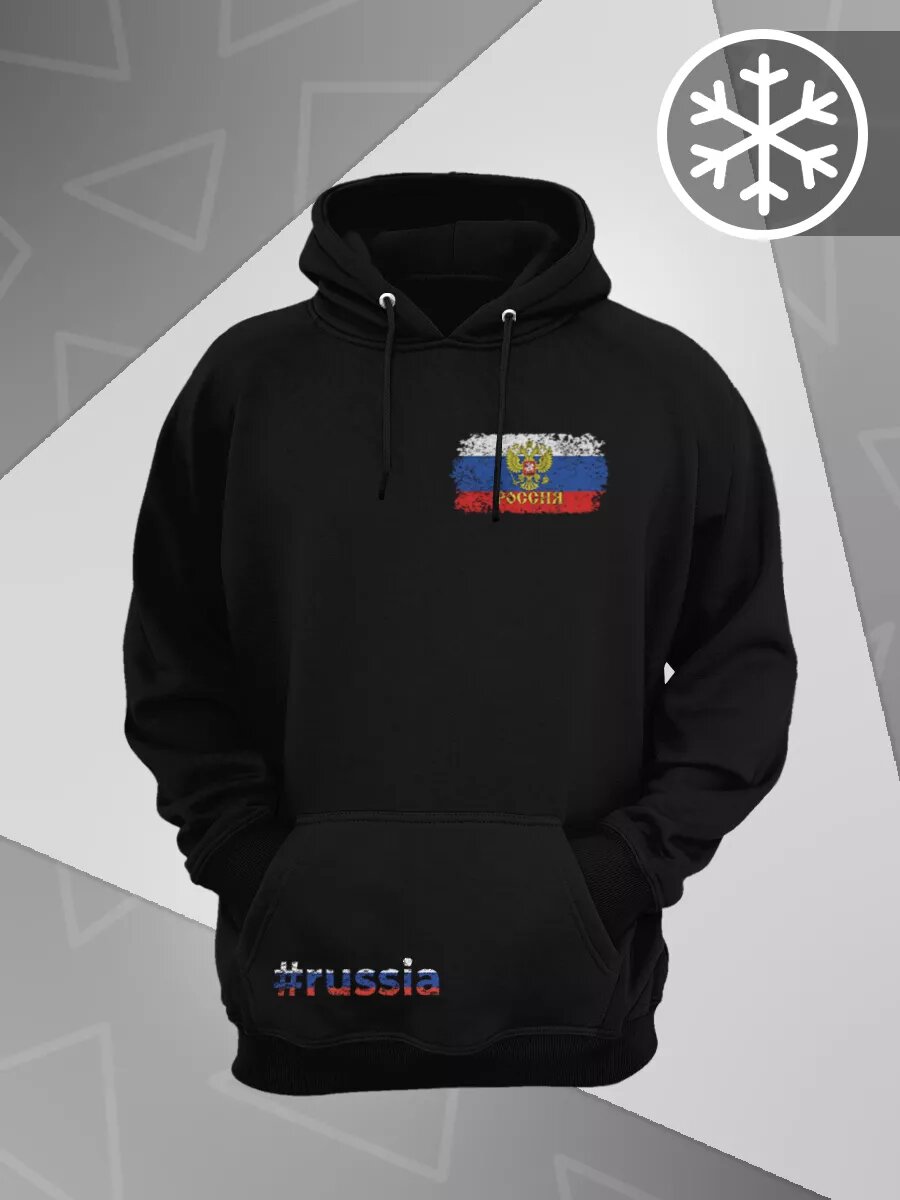 Российская Федерация Russia Россия Герб Триколор Флаг Черное 5XL HU-GA25P3/2BL-5XL