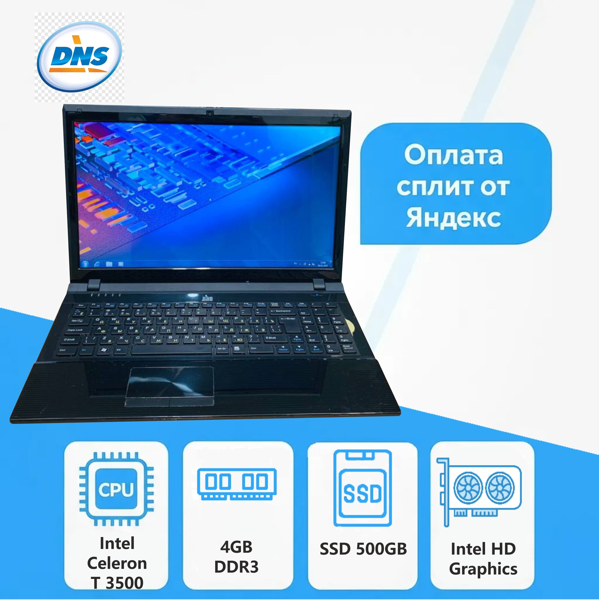 15.6"Ноутбук DNS/ Intel Celeron T3500 / RAM 4GB DDR3 / Intel HD Graphics / HDD 500 GB