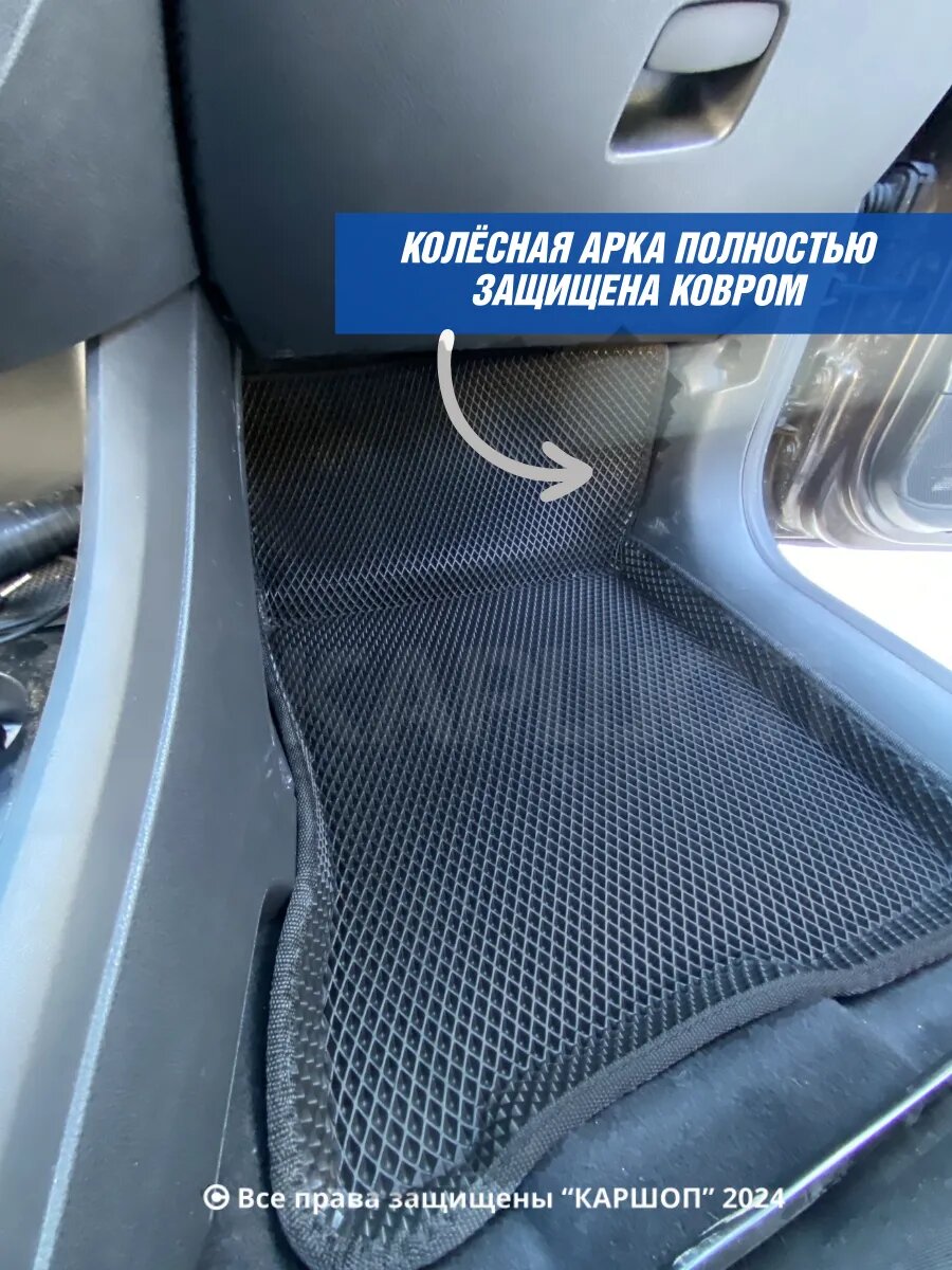 Эва коврики для Лада Веста — фото 1