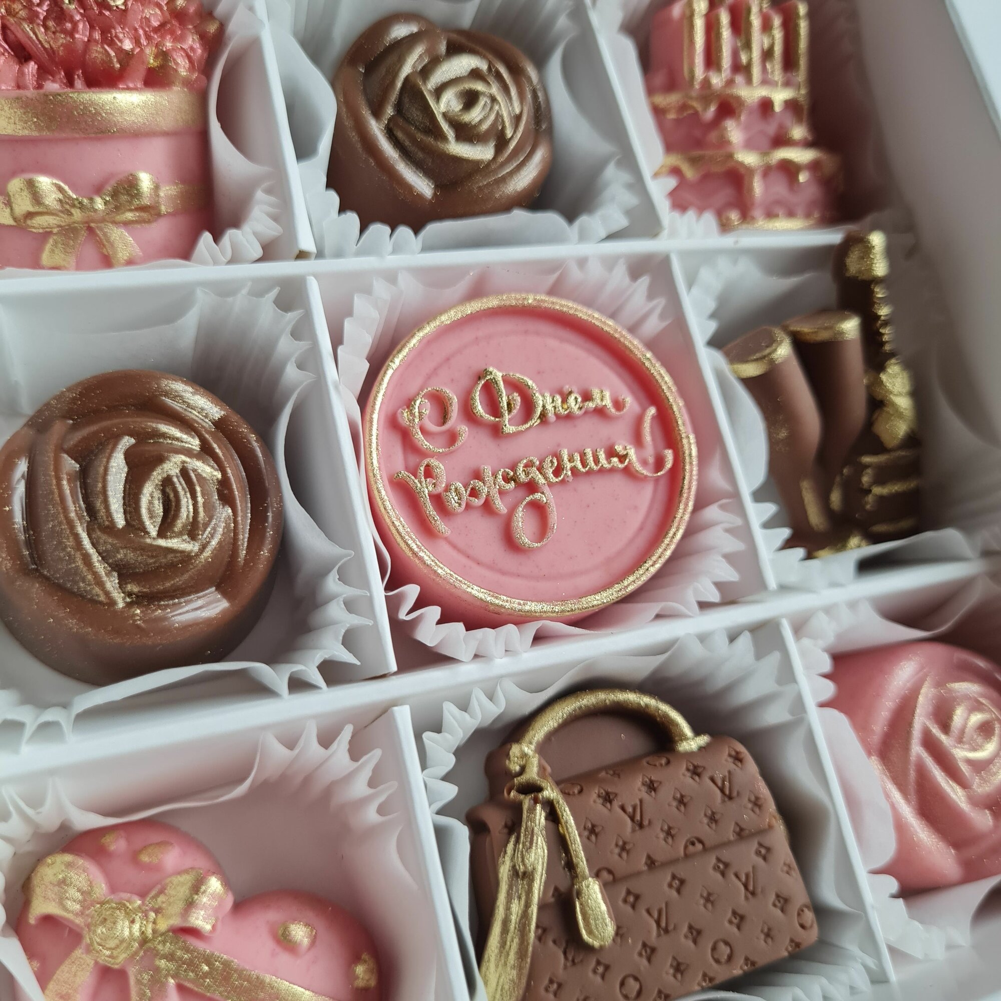 Конфеты ручной работы подарочный С днём рождения 9шт, CHOCOLAKA