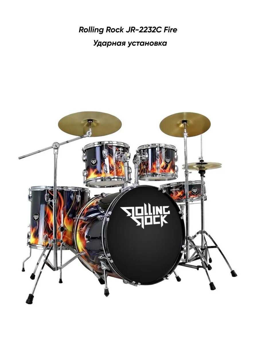 Rolling Rock JR-2232C Fire - Ударная установка