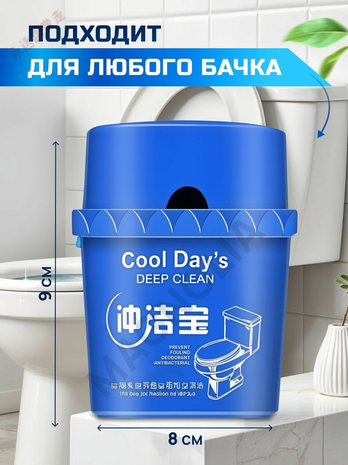 Чистящее средство — фото 1
