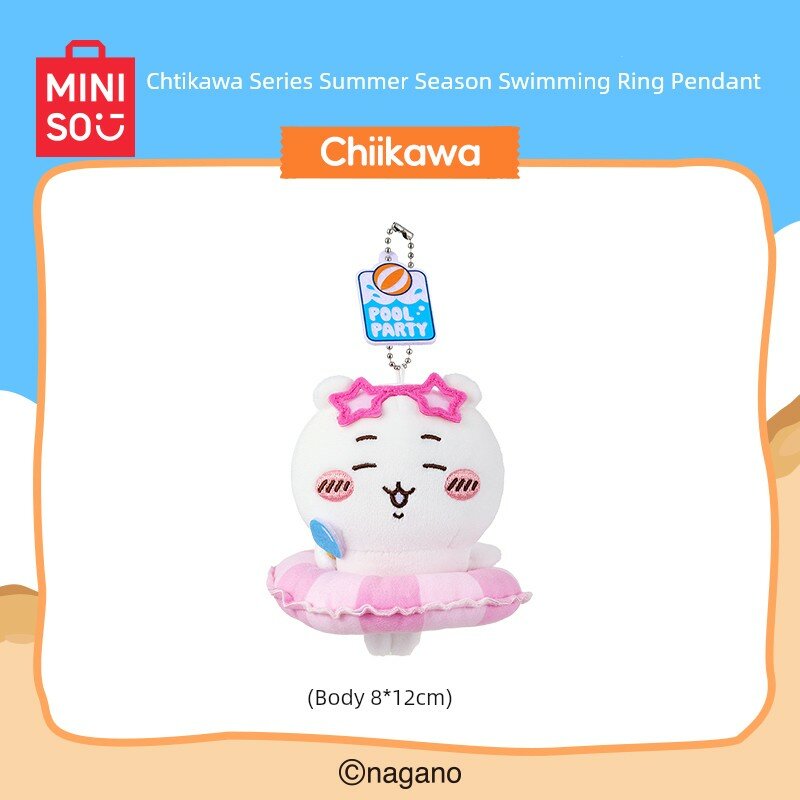 Плюшевая игрушка-подвеска MINISO Chiikawa Summer Season: плавательный круг и кролик Усаги для сумки Подвеска в виде