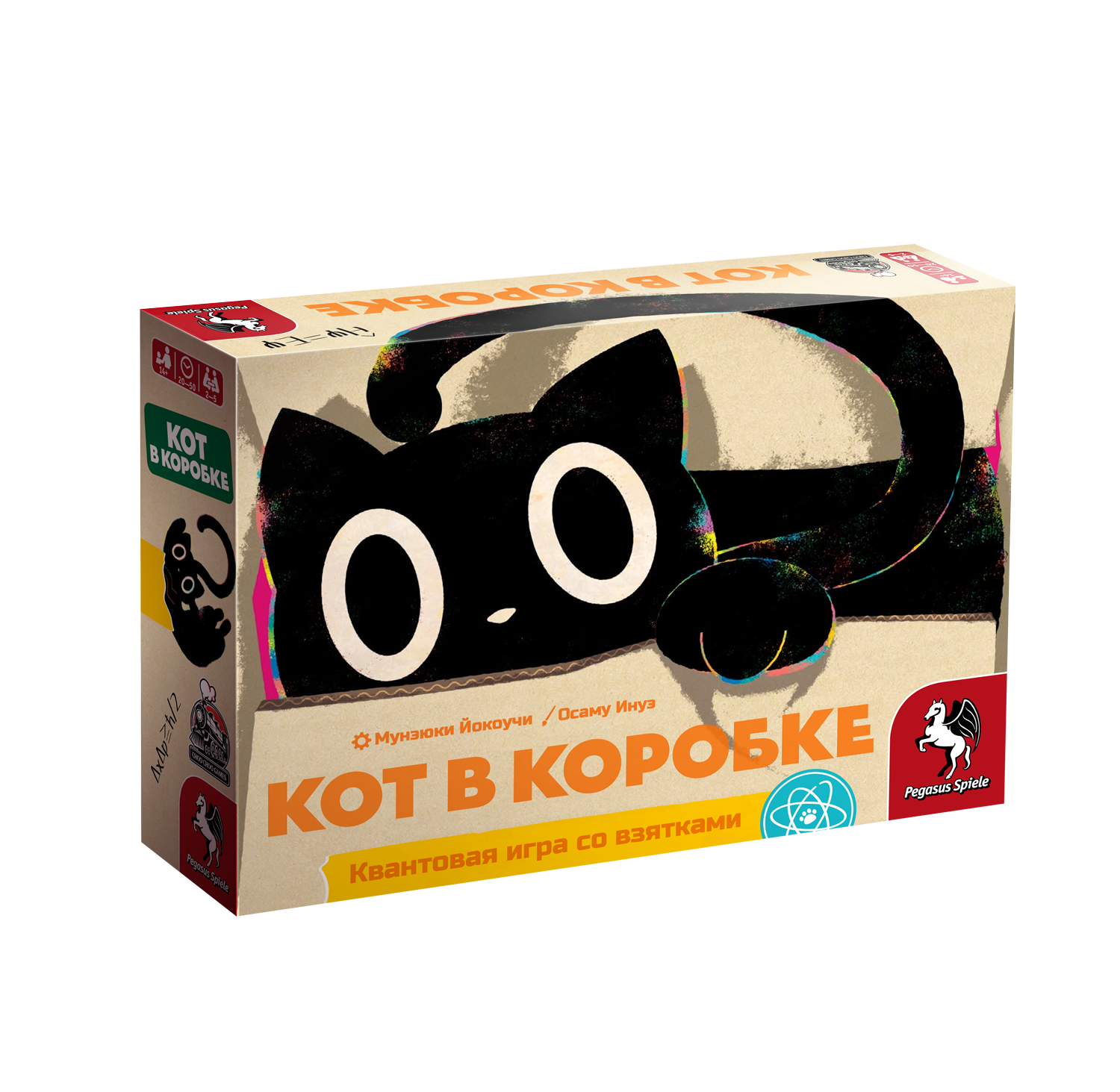 Настольная игра Choo Choo Games Кот в коробке