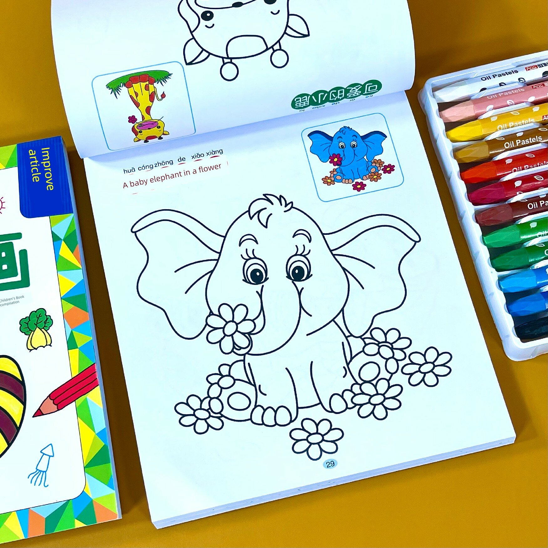 Детская раскраска с 12 карандашами: 139 страниц, обучающая деятельность для детей 3-6 лет дошкольного возраста