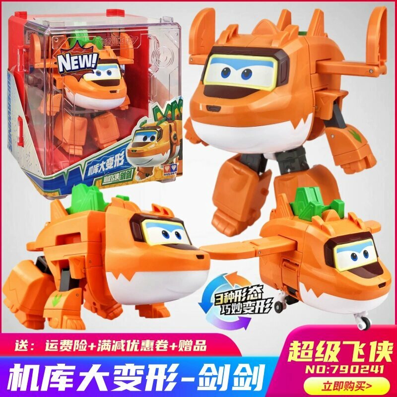 Набор игрушек Super Wings с дисплейной коробкой для персонажа Цзяньцзянь для мальчиков