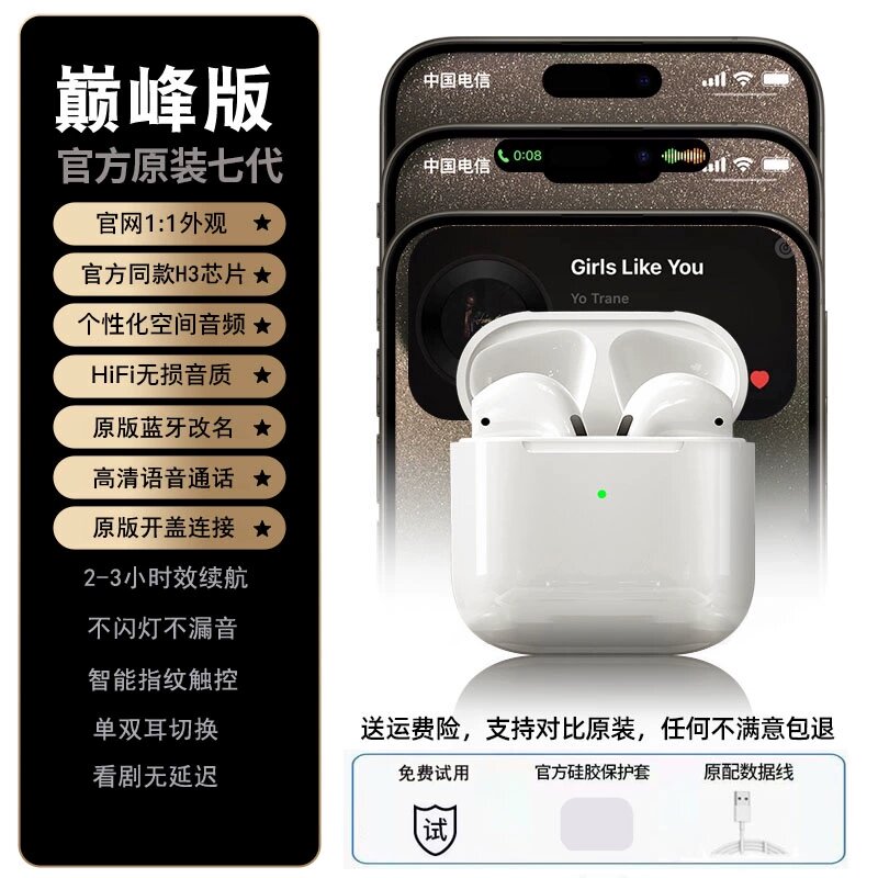 Подходит для Bluetooth-наушников Apple iPad, новых iPad Pro с настоящей беспроводной связью, планшетов iPad Air 5, iPad