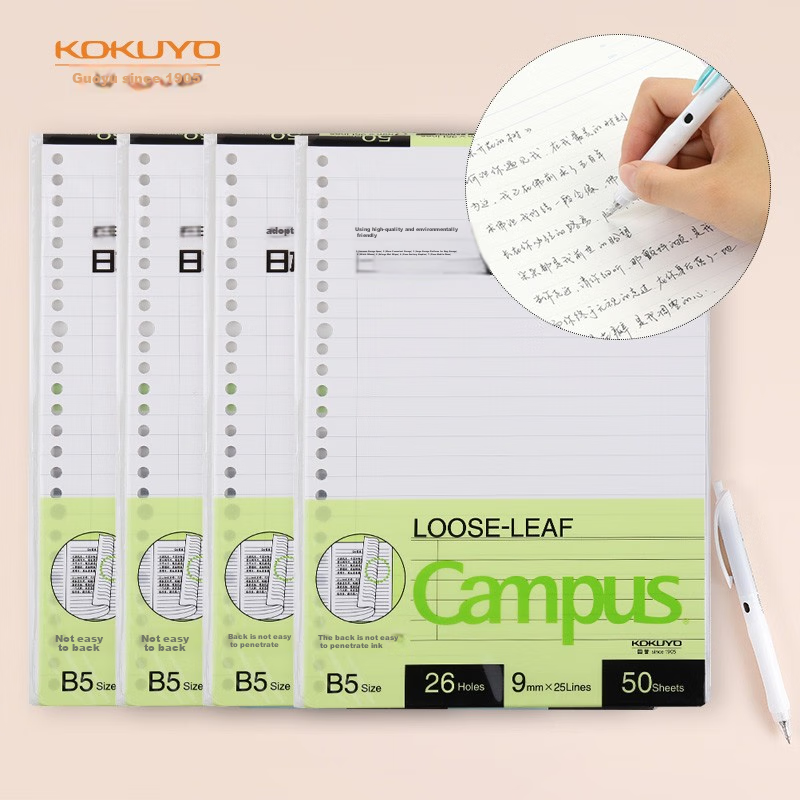 [Lowest Price Online] KOKUYO B5 Loose-Leaf Paper, Campus Loose-Leaf Notebook Refill, 9mm 25 Lines, All Subjects, 50 Sheets/book, 4 Books, WCN-CLL1516