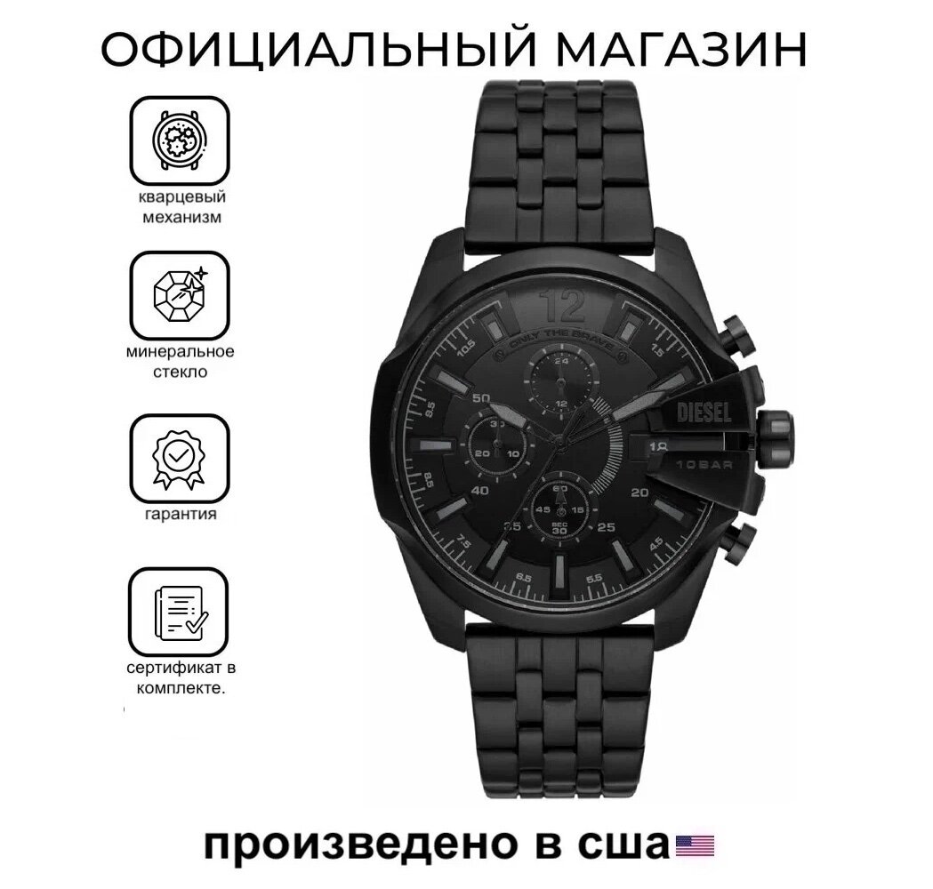 Наручные часы Baby Chief