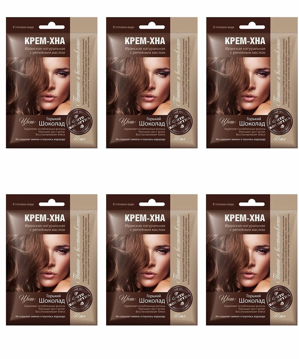 Fito Косметик Хна для волос, Иранская, Горький шоколад, 50 мл, 6 шт