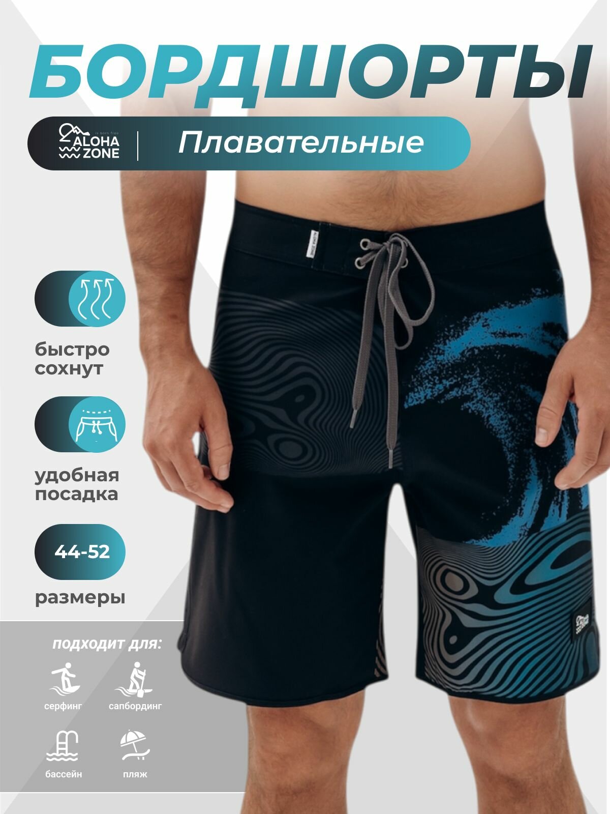 Топ спортивный ALOHA ZONE