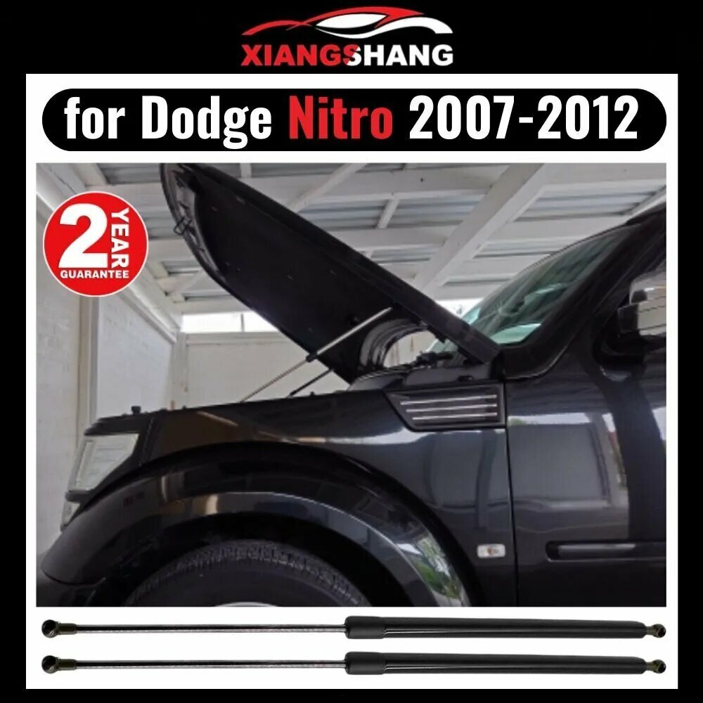 Газовые упоры капота для Dodge Nitro 2007-2012 "Амортизаторы" Додж Нитро (2 шт)