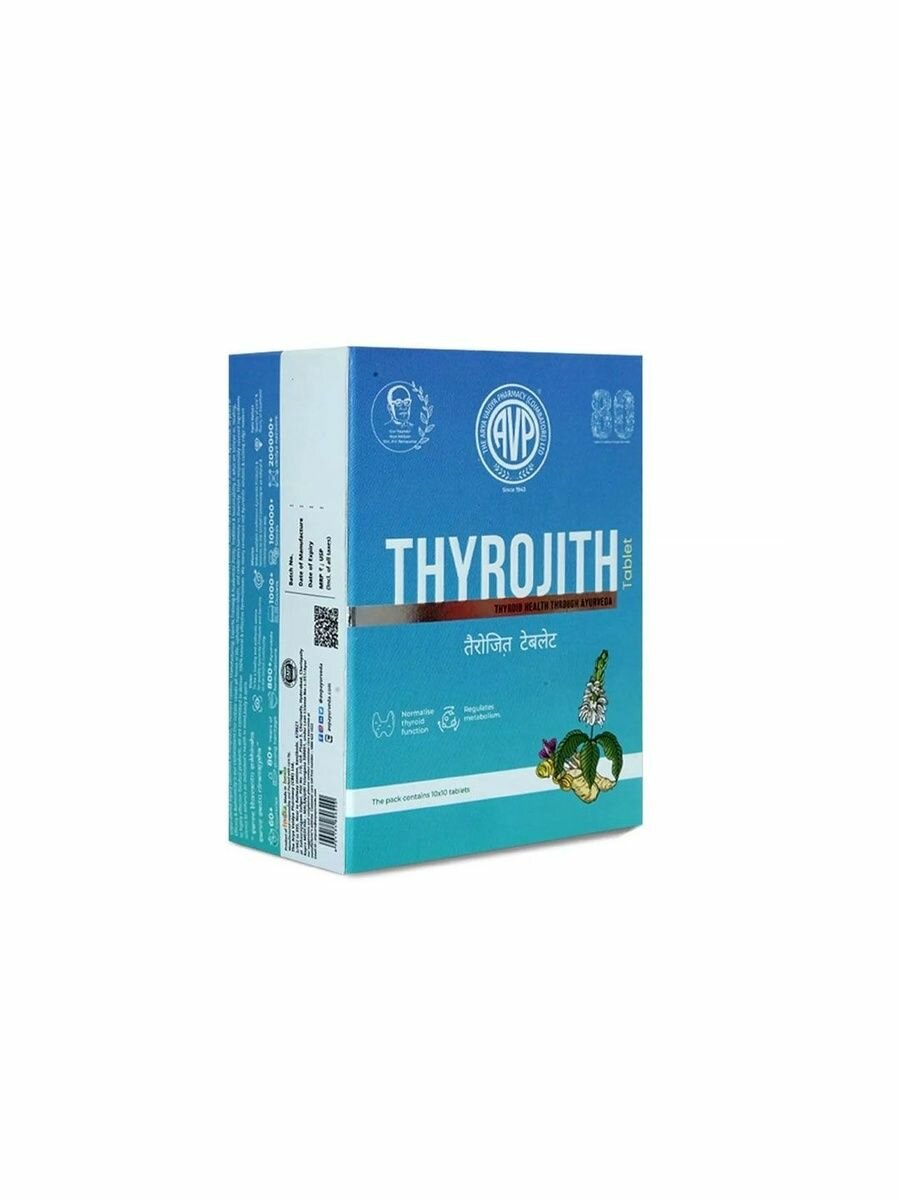 Тайроджит Арья Вадья - для щитовидной железы / Thyrojith AVP 100 табл