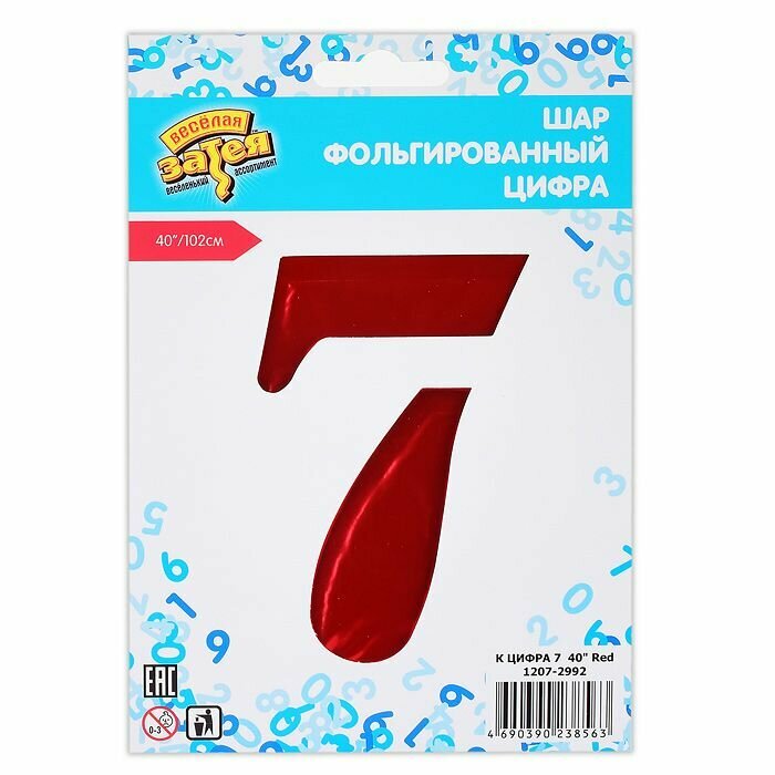 Воздушный шар Веселая затея "Цифра 7", красный, фольгированный, 40" (1207-2992)
