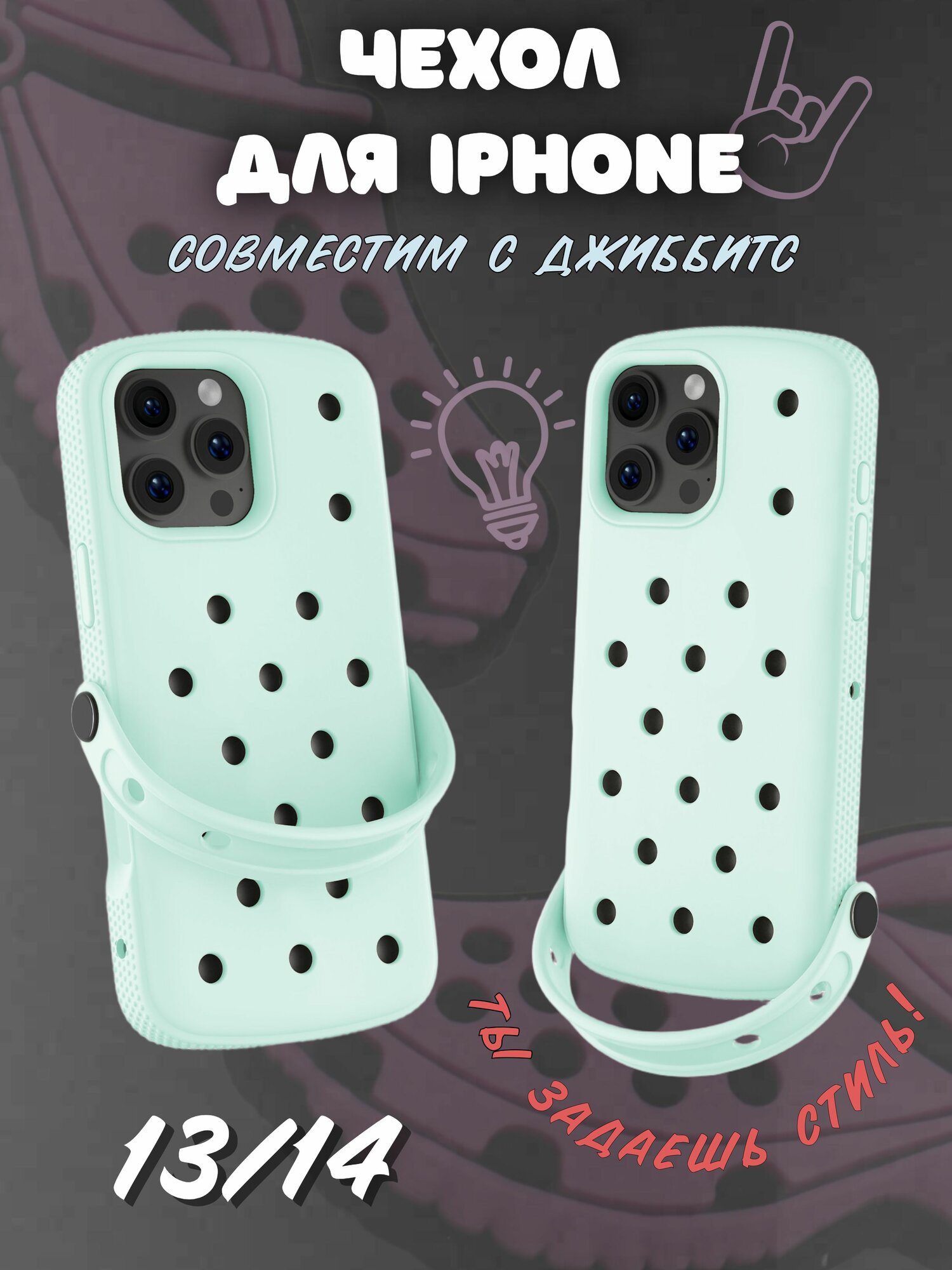 Прикольный чехол силиконовый iPhone айфон 13/14 Тапок Крокс оливковый