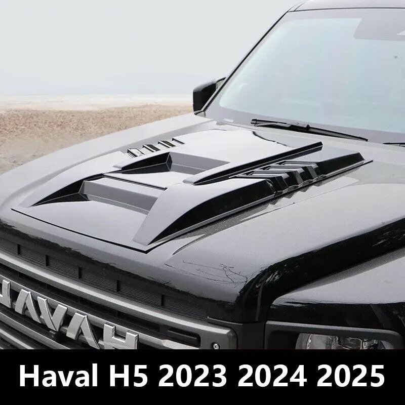 Дефлектор капота, 1 шт.