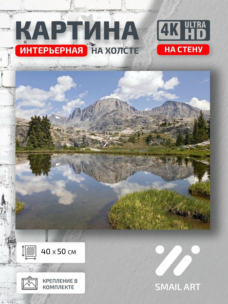 Картина на холсте интерьерная 40 на 50 на стену Вода Landscape для гостиной пейзаж интерьер