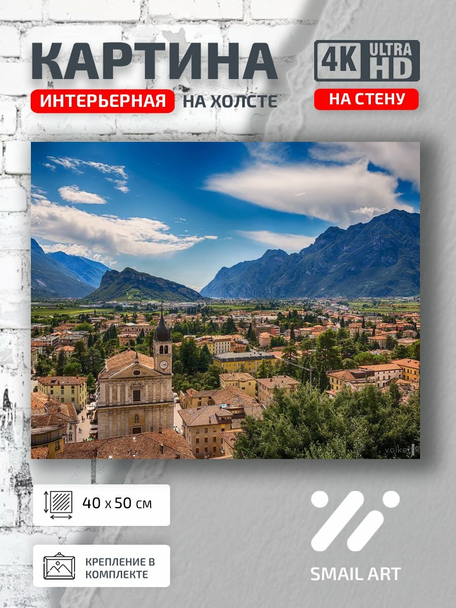 Картина на холсте интерьерная 40 на 50 на стену Гор City для студии урбанистика интерьер