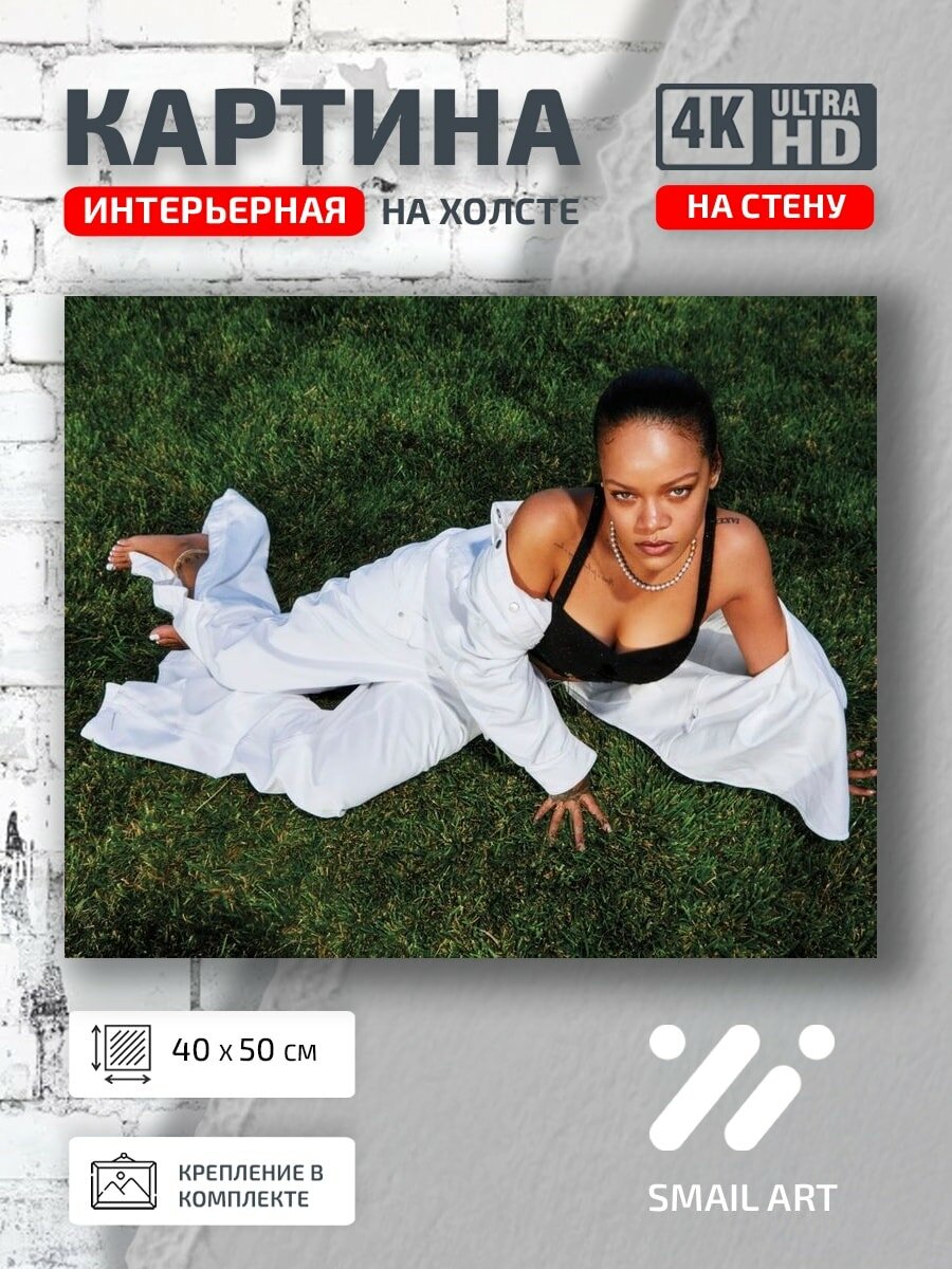Картина на холсте интерьерная 40 на 50 на стену Harpers Bazaar для кабинета атмосфера