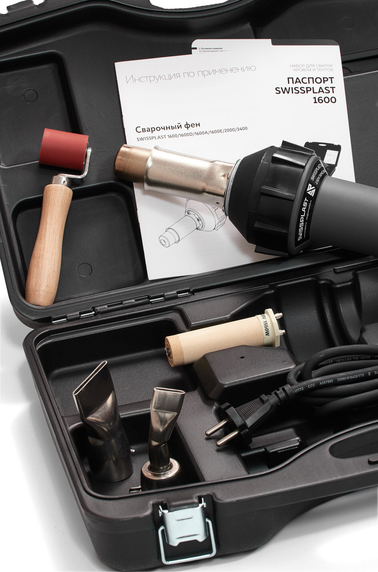 Сварочный фен набор для сварки внахлест SWISSPLAST 1600S PREMIUM