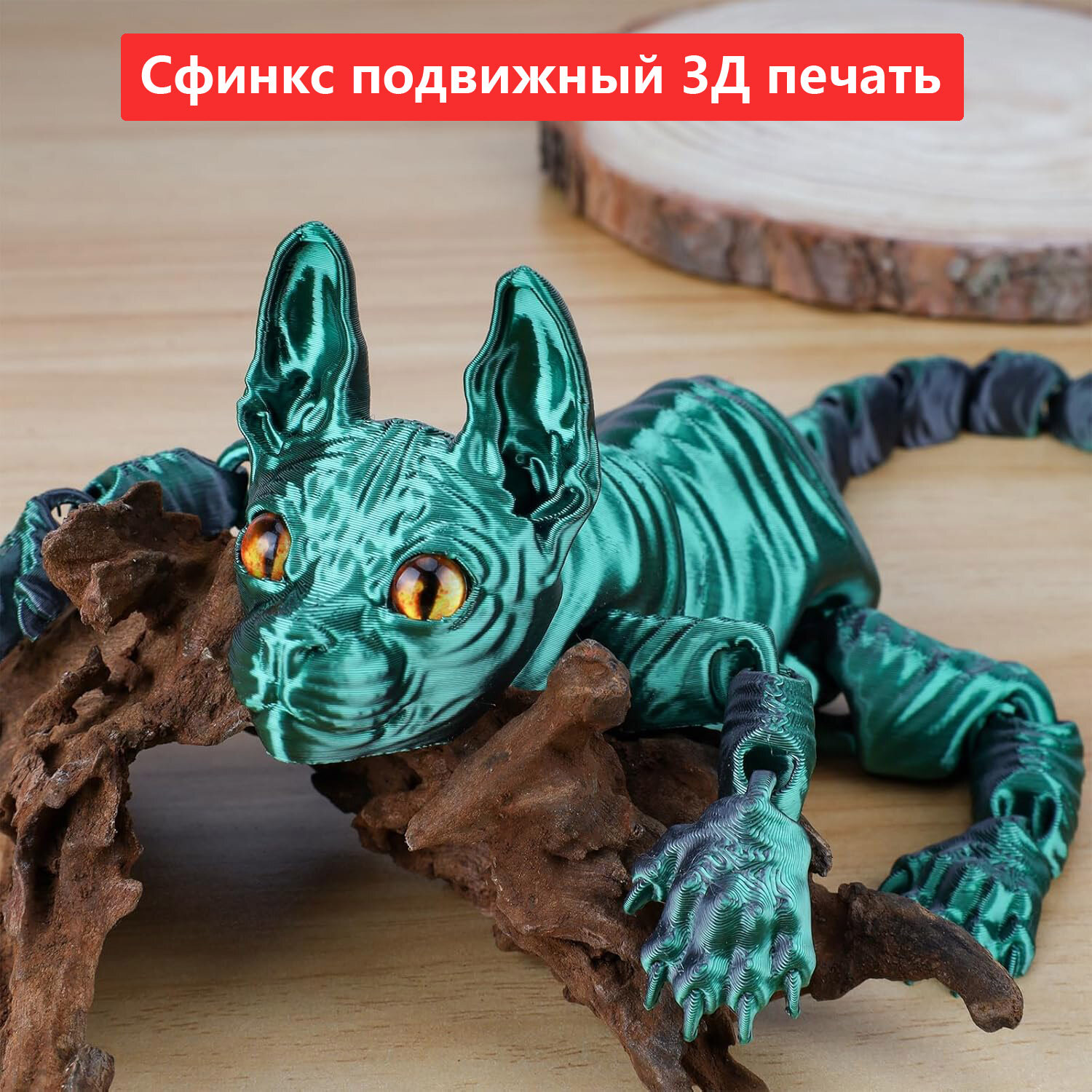 Фигурка "Кот Сфинкс", антистресс, игрушка