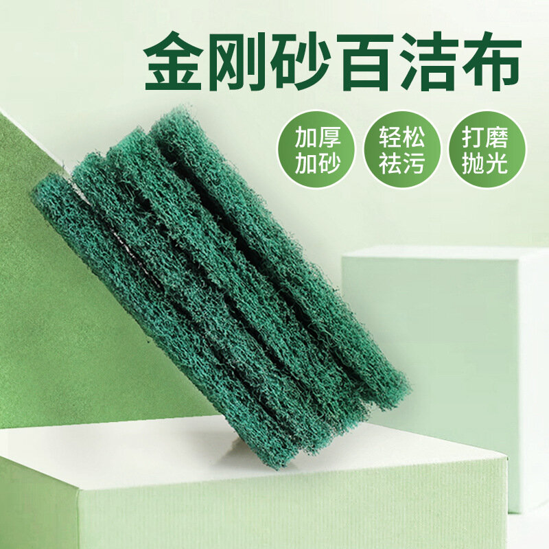 Щетка для мытья посуды Бытовая кухня Нейлоновая наждачная подушечка-зеленая_Бумажная карточка шириной 10 см, цена будет