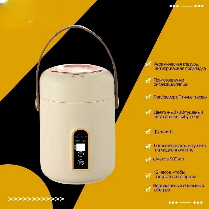 SENDEYUAN Мультиварка Портативная электрическая плита Smart позволяет готовить суп, кашу, сохранять тепло и назначать блюда для прикорма