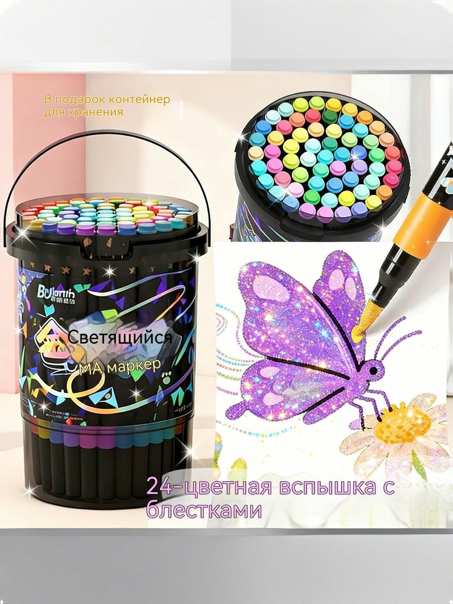 Серия M4 светодиодных двухсторонних маркеров в комплекте 24/36/48/60 цветов на выбор Блестящие металлические светящиеся маркеры Инструменты для рисования в блокноте и художественные принадлежности