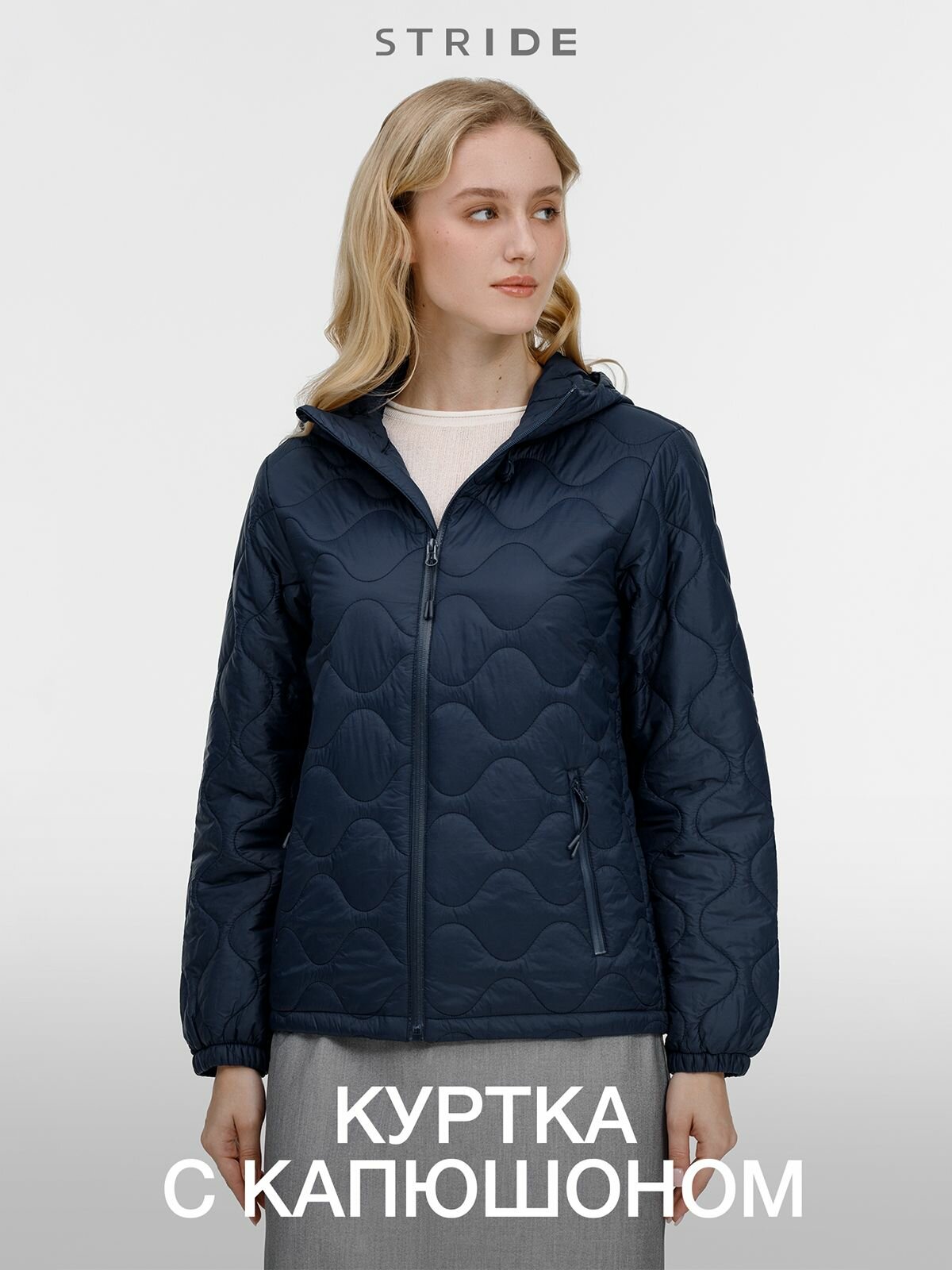 Куртка спортивная Базовая коллекция