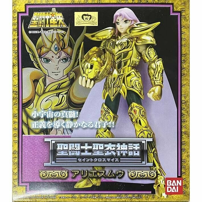 Экшн-фигурка Figure-rise Saint Cloth Myth 12 Golden Saints 1.0 Aries, модель движущегося персонажа, ограниченным.