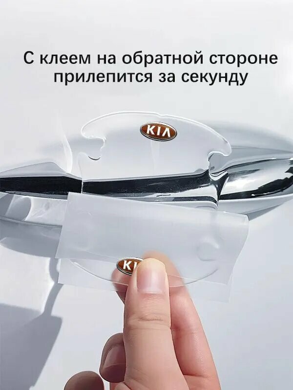 YLCH Ручка дверная автомобильная, арт. КИА/KIA Carnival Ceed Forte K2 K3 K4 K5 K7 K9 KA4 KX3 KX5 Rio Sorento Sportage Stonic Наклейка на чашу автомобильной двери, 12 шт.