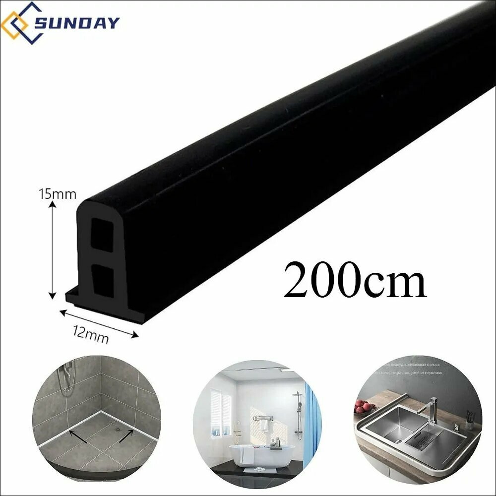 Силиконовый сгибаемый водяной барьер для душа, самоклеящийся, удерживающая полоса для воды для ванной комнаты