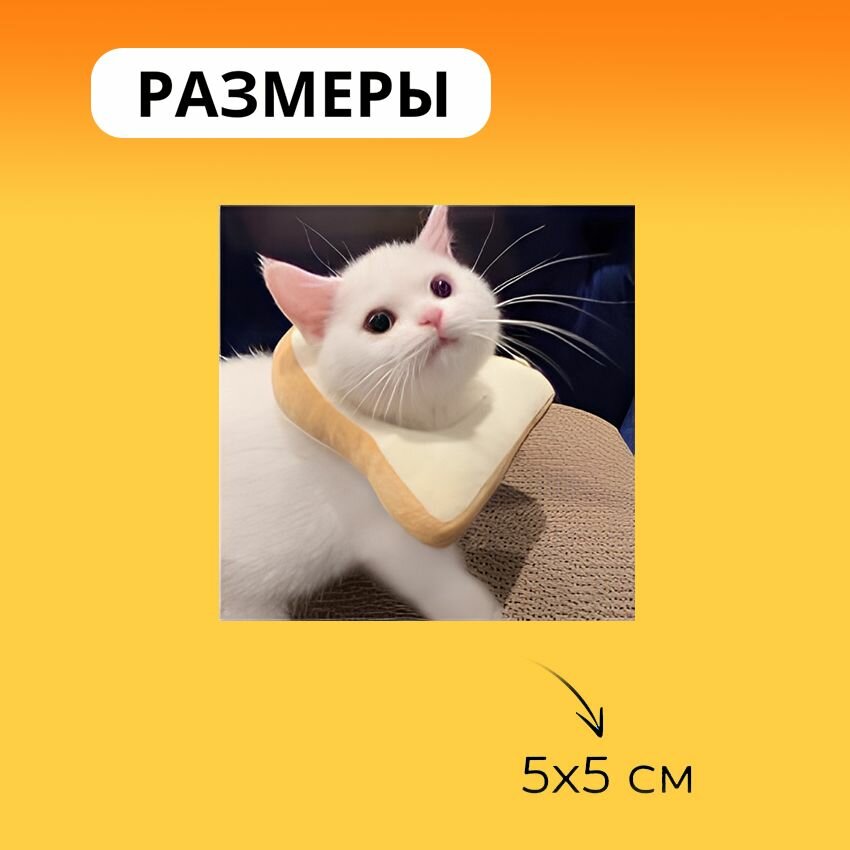 Наклейки стикеры для детей Милые Котики 50 штук. На телефон и ноутбук. Многоразовые.