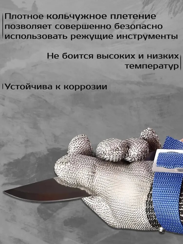 Перчатки защитные — фото 1