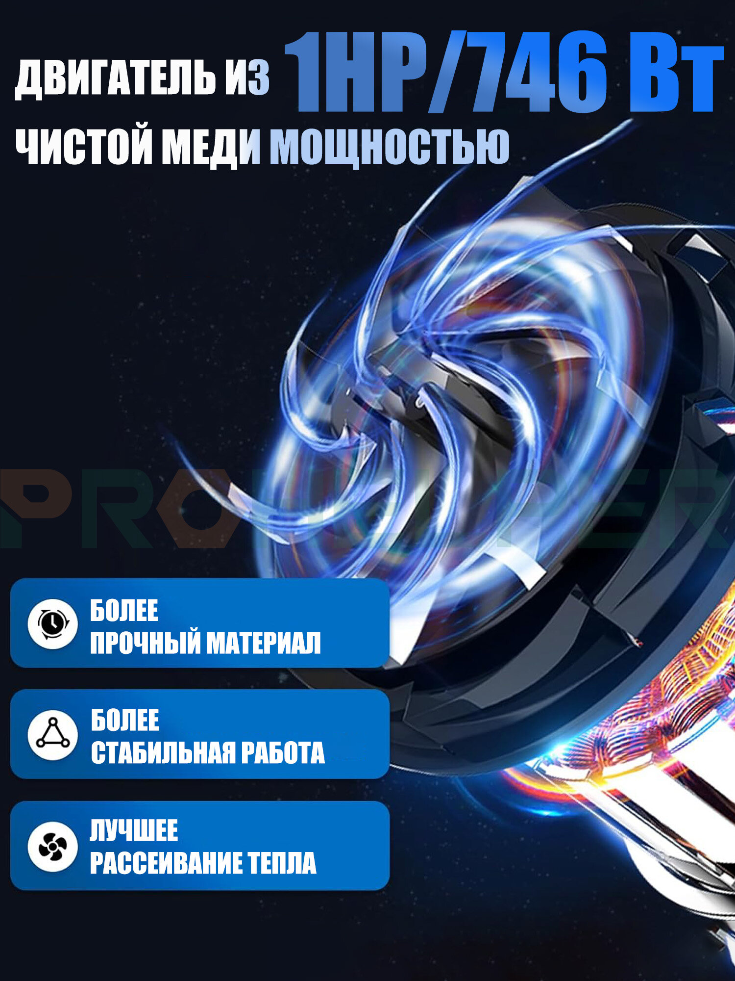 Насос поверхностный — фото 1