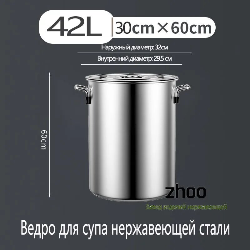 JINDELI Кастрюля, Нержавеющая сталь, 42 л