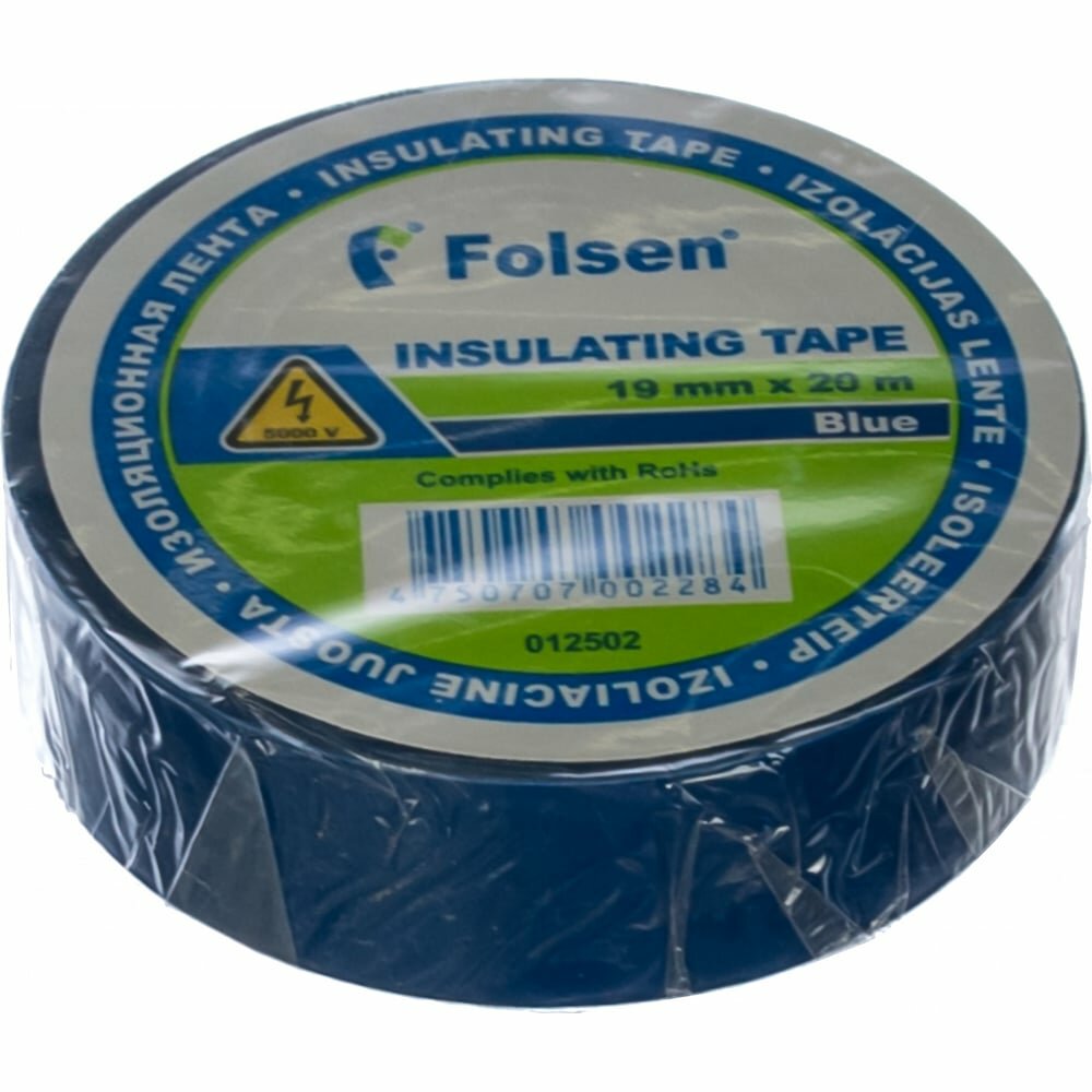 Изоляционная лента Folsen 19ммx20м синяя 012502