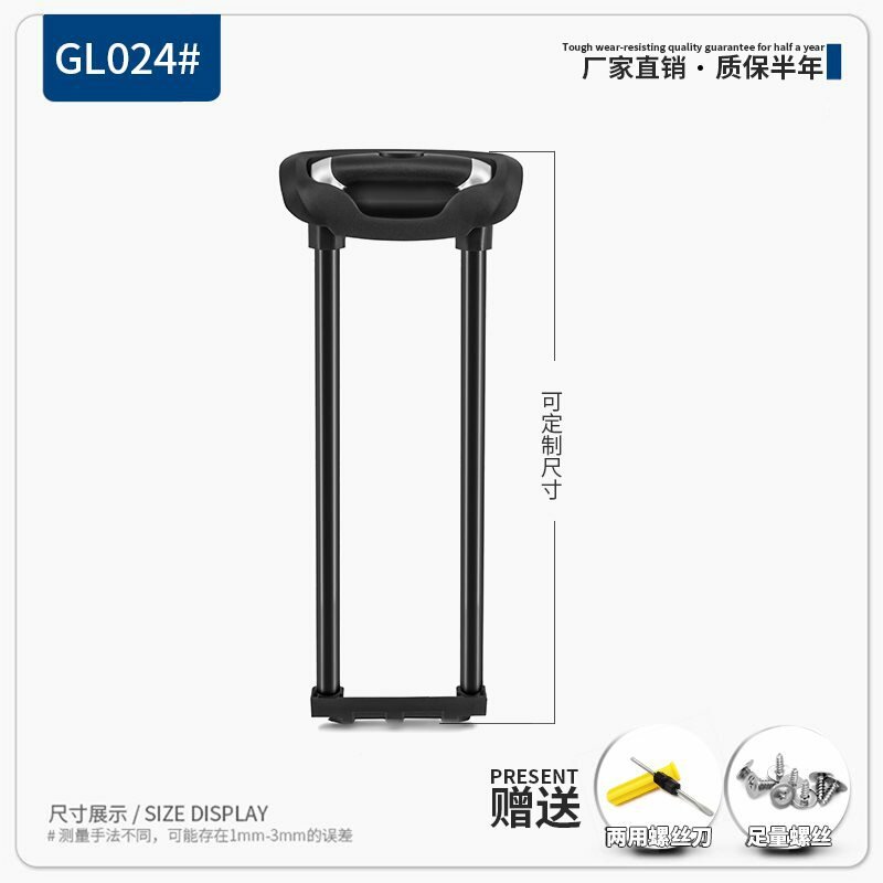 Аксессуары для чемоданов на колесиках, детали чемоданов, аксессуары для телескопических ручек дорожных чемоданов, встроенные и внешние алюминиевые ручки для чемоданов.